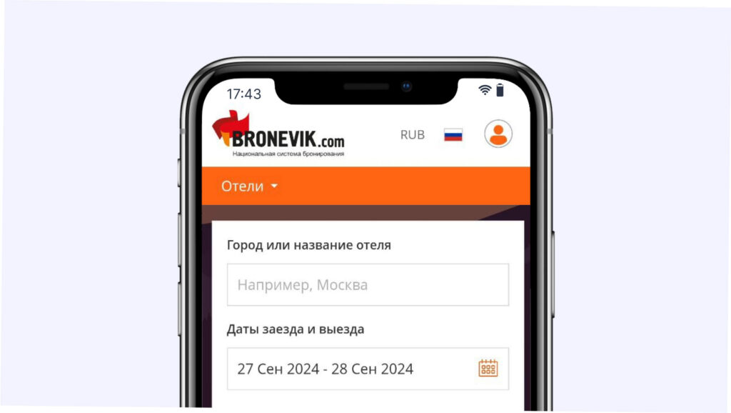 Броневик: особенности сотрудничества с сервисом Bronevik.com