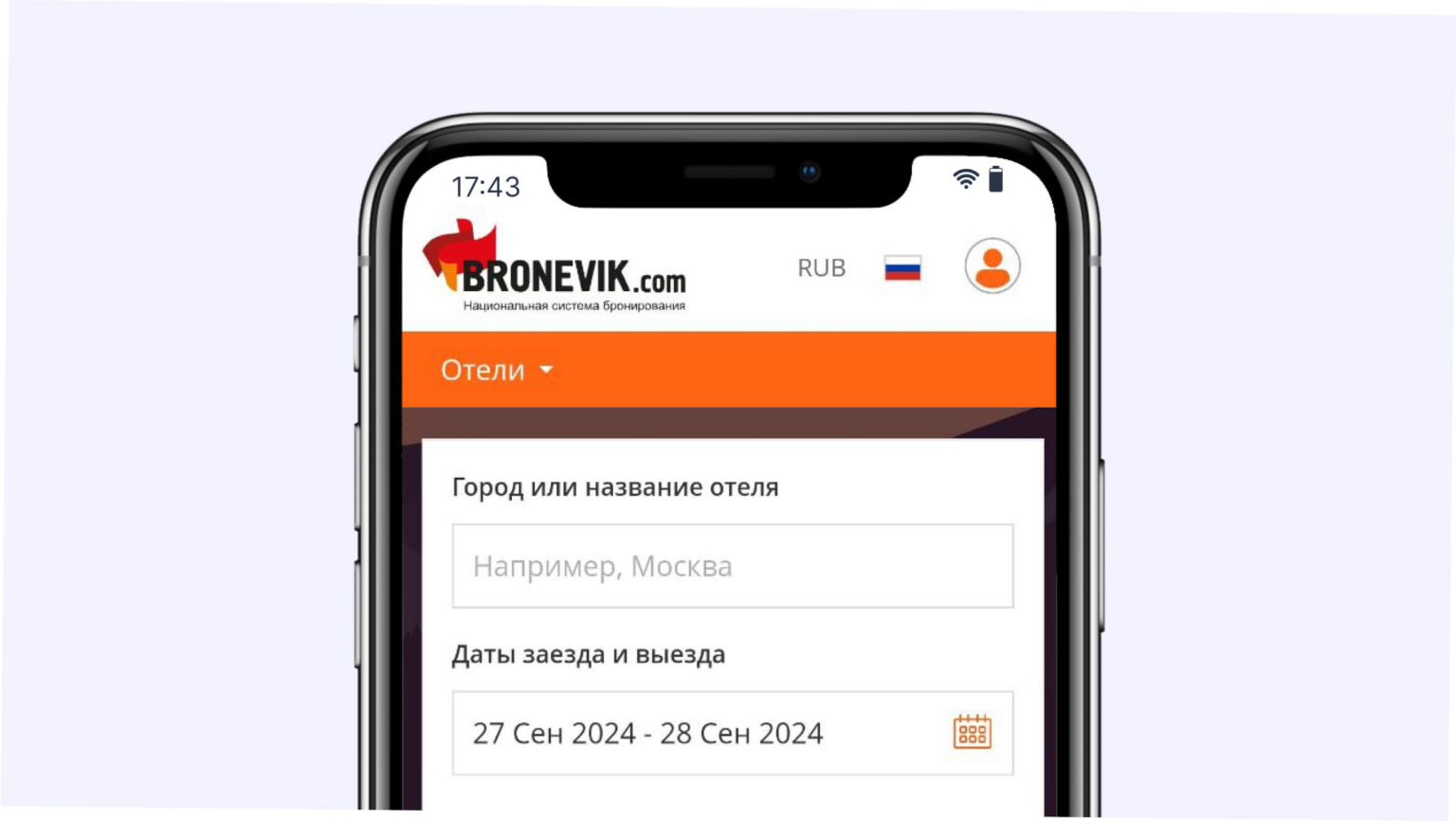 Броневик: особенности сотрудничества с сервисом Bronevik.com